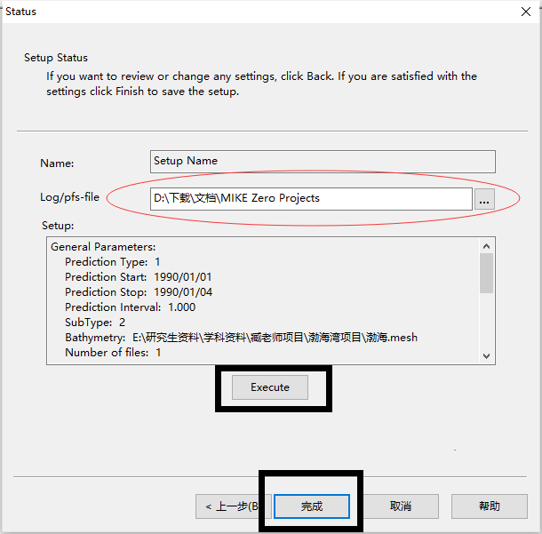 利用MIKE21 Toolbox 潮汐预报 - 哔哩哔哩