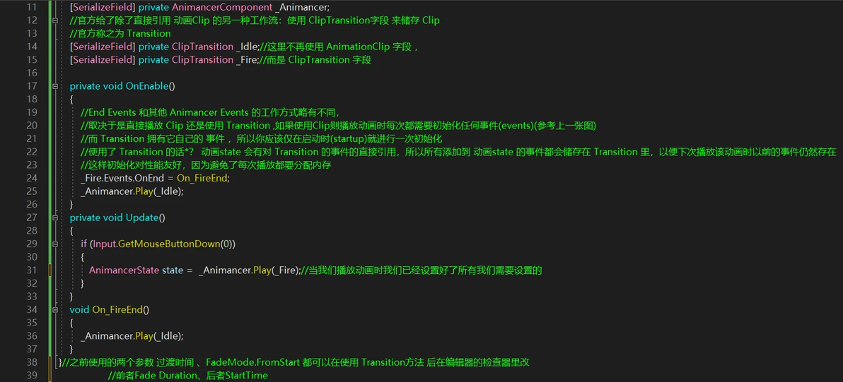 Unity Animancer 插件,官方实例学习笔记02 - 哔哩哔哩