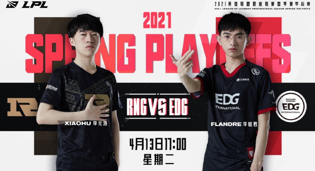 EDG半决赛三打七输给RNG！管泽元连续发功掌握比赛进程 - 哔哩哔哩