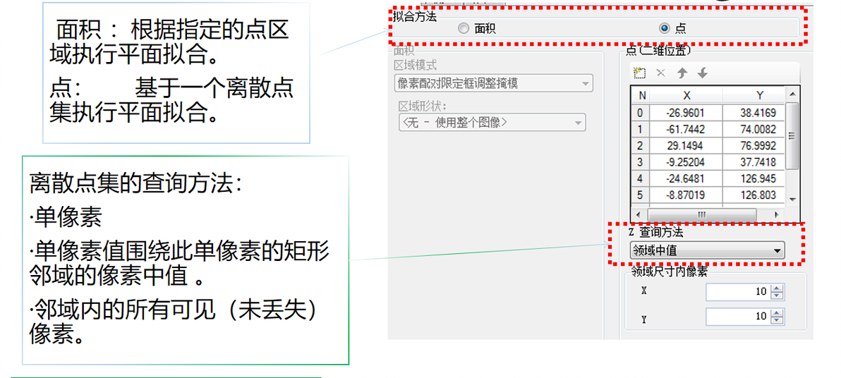 康耐视Visionpro-3D Tools 总览 - 哔哩哔哩