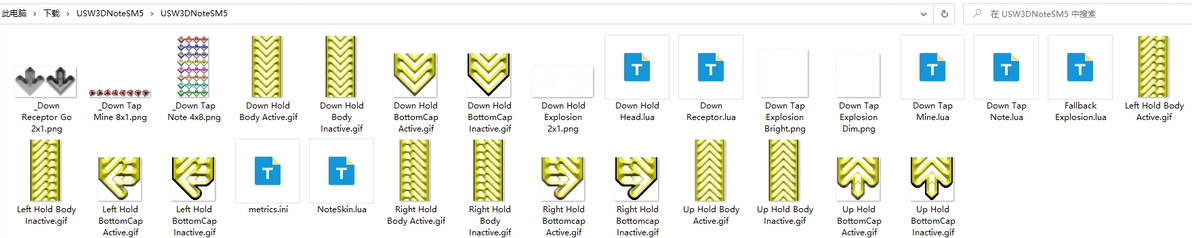 StepMania皮肤教程（适用于Etterna） - 哔哩哔哩