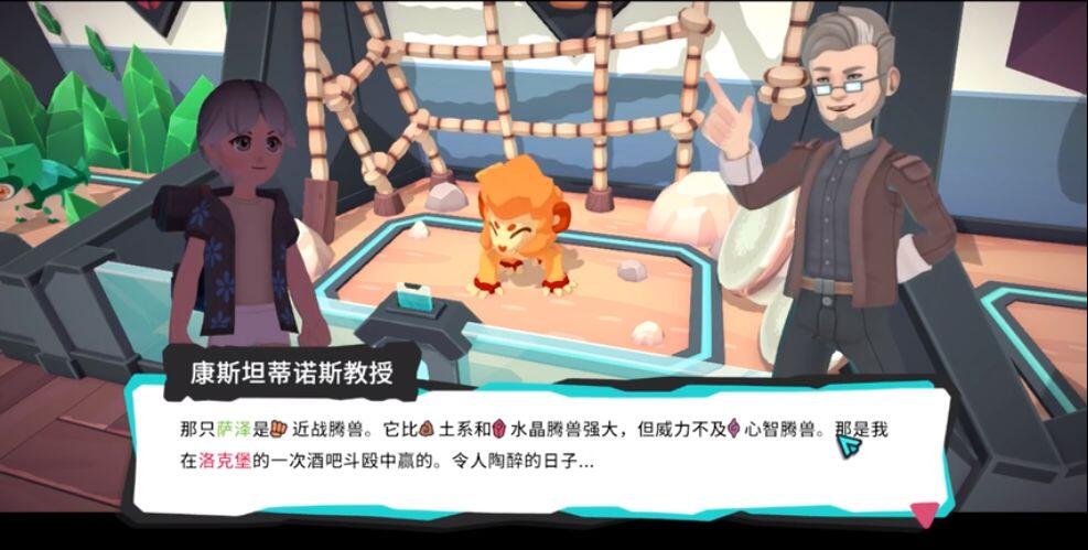 连续两周Steam销量登顶的类宝可梦游戏《Temtem》到底如何？丨Jump试玩 - 哔哩哔哩