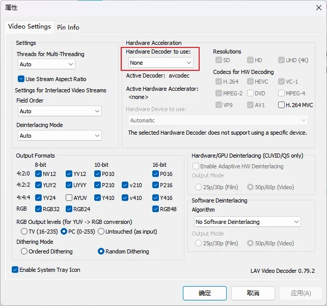 基于 MPC-HC 和 madVR 的播放器配置入门 - 哔哩哔哩