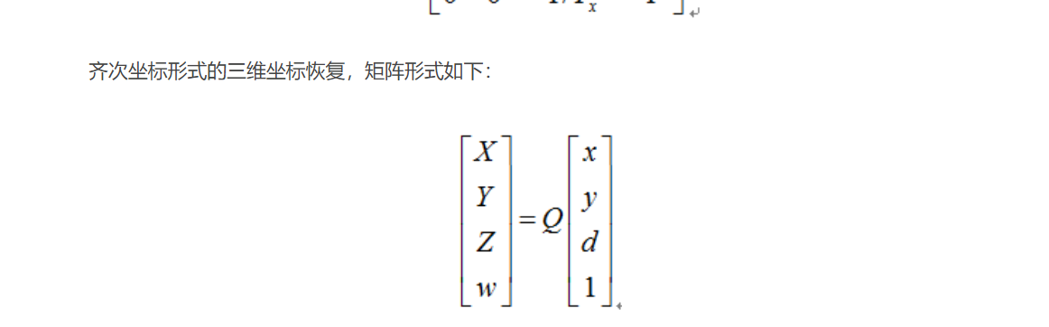 Python Opencv双目相机标定一起学opencv Python四十（相机校准和3d重建之二：畸变的校正和双目相机的原理）weixin39865277的博客 Csdn博客