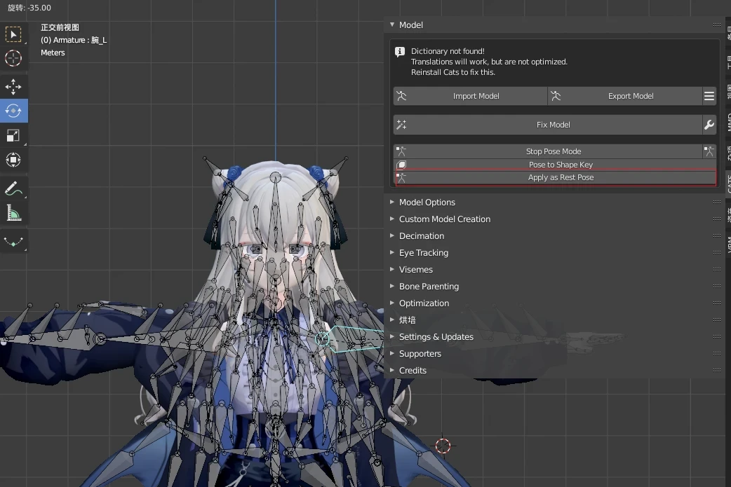 PMX转VRM - 哔哩哔哩