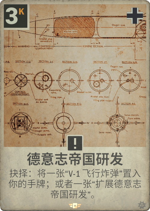 KARDS卡牌海报原图（德国3k）（8） - 哔哩哔哩