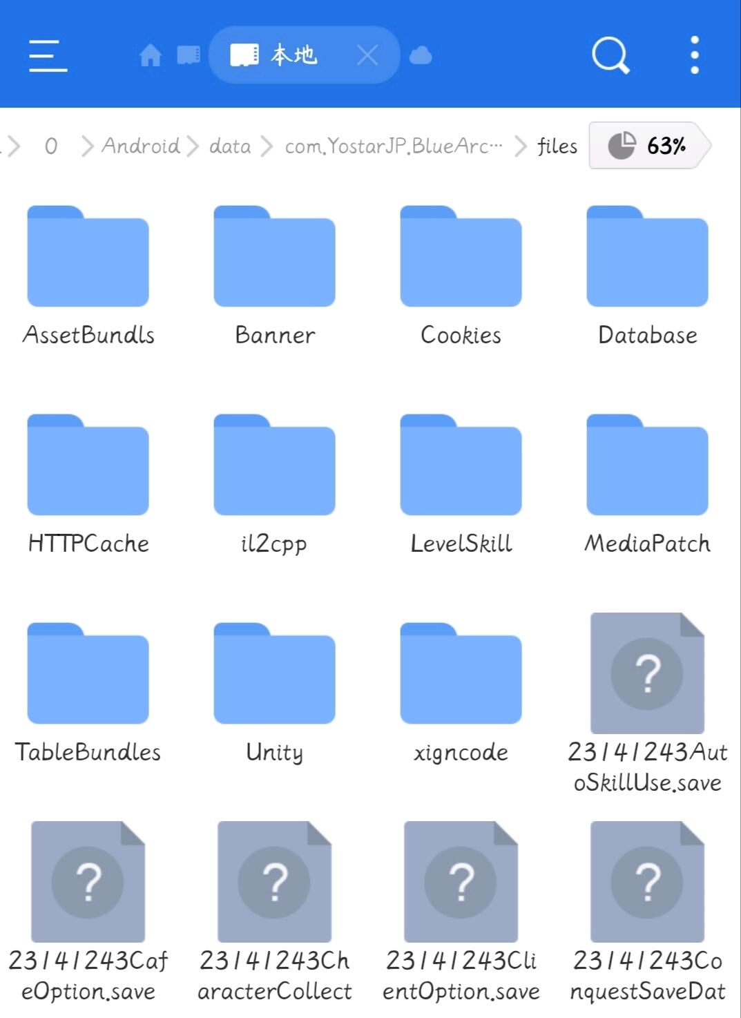 碧蓝档案日服账号引继码遗失官方找回攻略（补充篇） - 哔哩哔哩