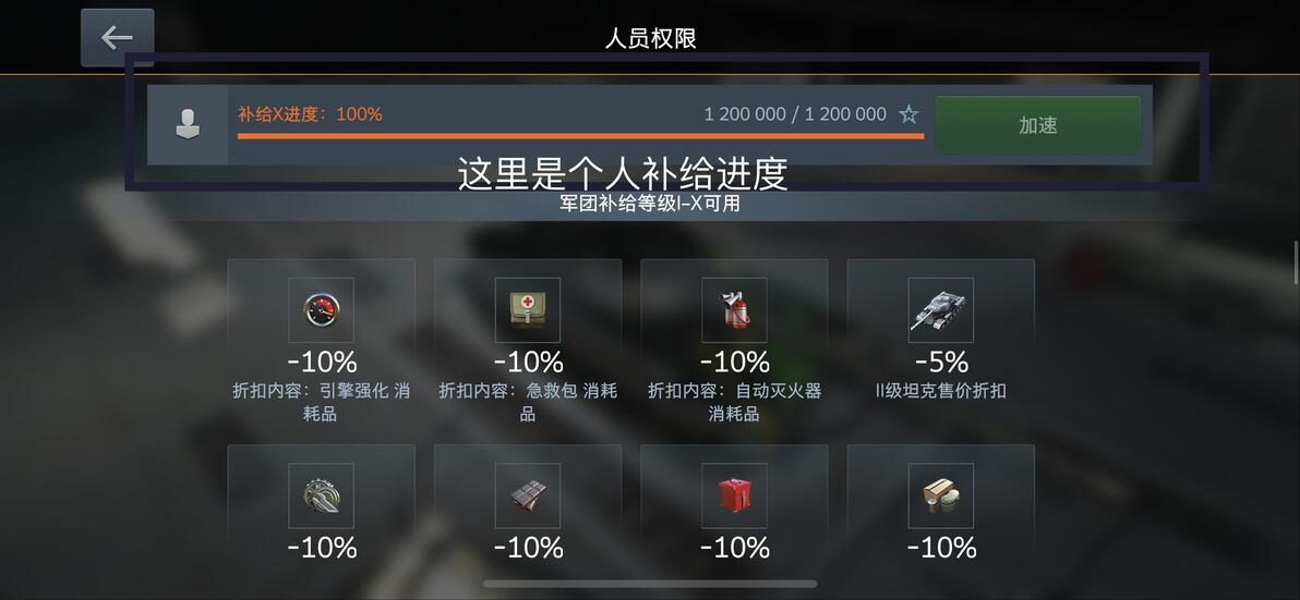 Wotb萌新入门指南【基础篇】 - 哔哩哔哩