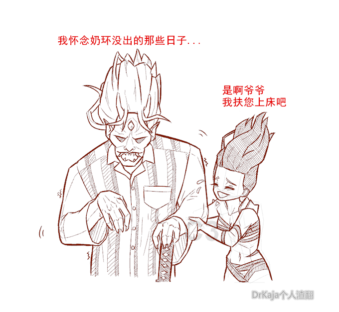 心醉魂迷同人作品集 03（作者：@C3_Tooth） - 哔哩哔哩