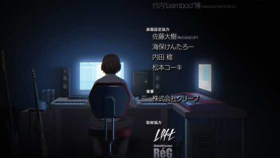 13年的终曲 GALGAME会社OVERDRIVE最终作「Musicus!」剧情感想 - 哔哩哔哩