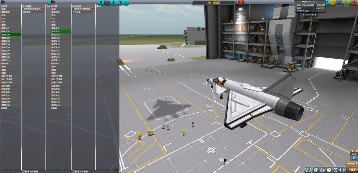 【坎巴拉太空计划】KSP保姆级零基础新手教程（二）KSC建筑——VAB与SPH - 哔哩哔哩