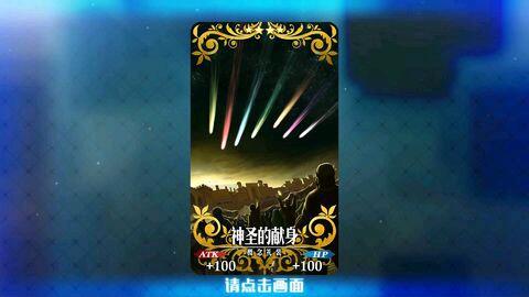 FGO趣图——大英雄阿拉什篇 - 哔哩哔哩