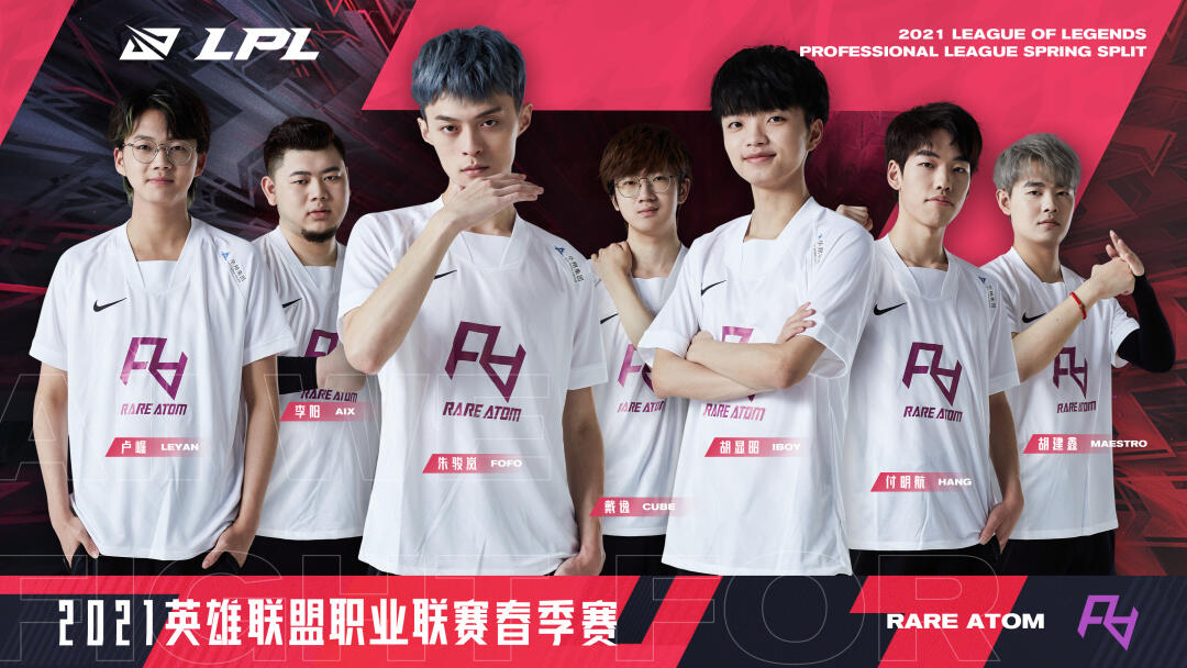 2021LPL春季赛前瞻：JDG vs RA - 哔哩哔哩