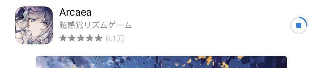 Arcaea：下载与更新(ios/安卓)、部分问题、以及攻略资料站列表（wiki） - 哔哩哔哩