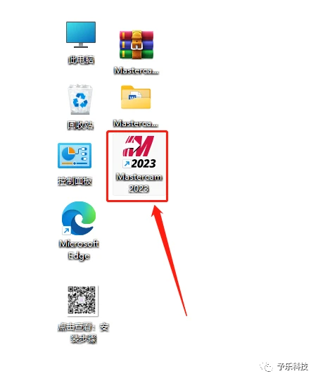 Mastercam2023安装教程附安装包（win11） - 哔哩哔哩