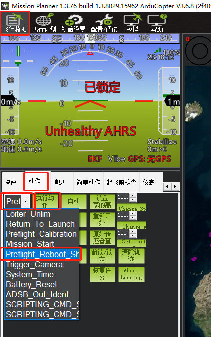 如何快速组装一台能飞的F450多旋翼 - 哔哩哔哩