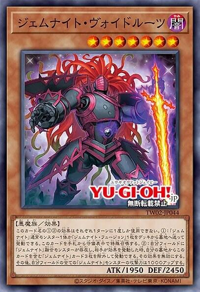 新卡讯息(寶石騎士) - 哔哩哔哩