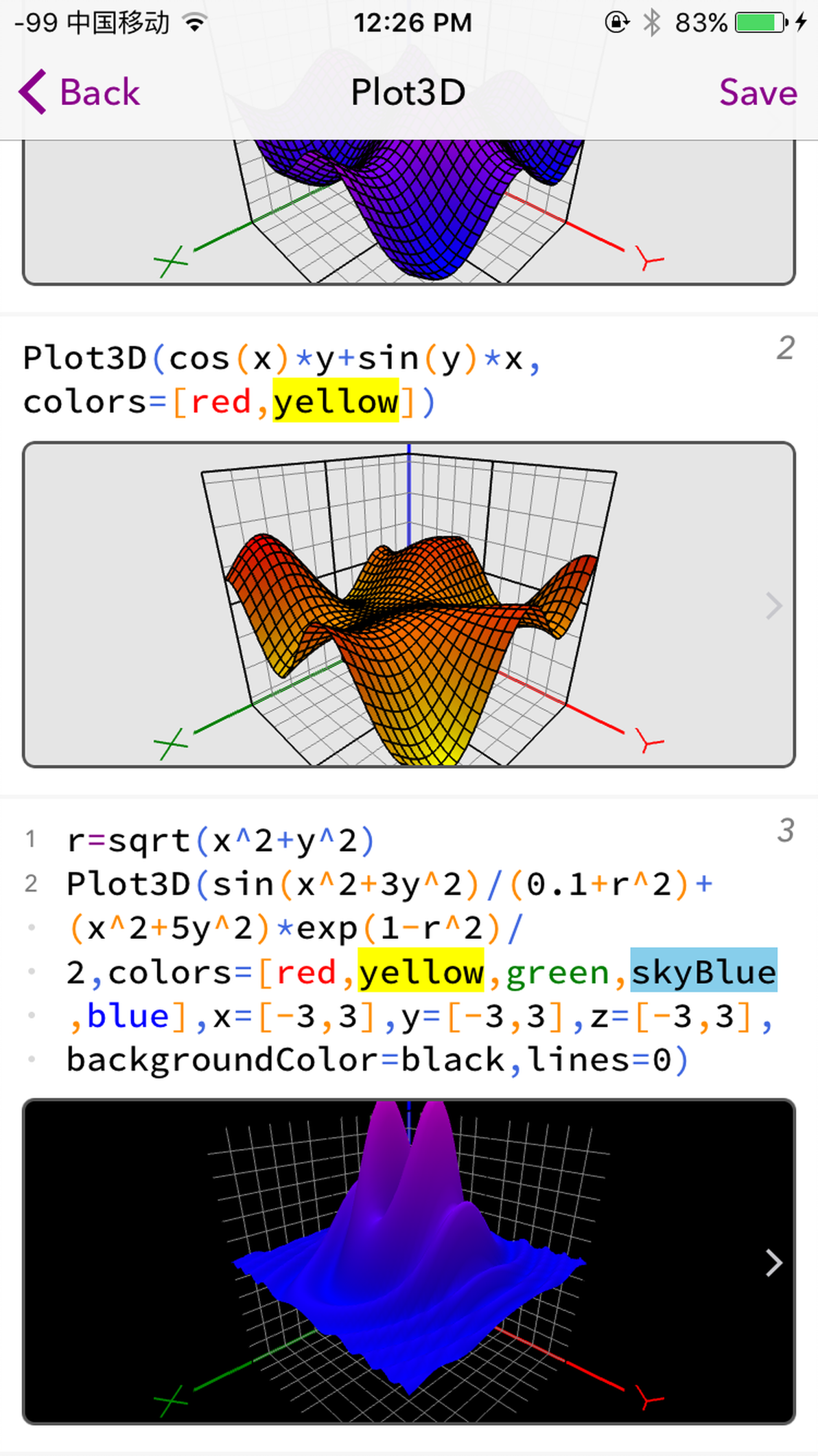 数学 app：MathStudio 简介 - 哔哩哔哩