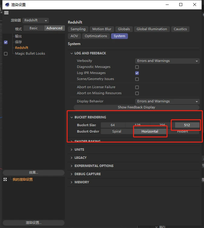RadShift 渲染显示 128MB of free VRAM - 哔哩哔哩
