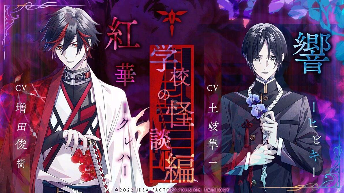 Switch游戏「9 R.I.P.」最新人设图·CAST公开 - 哔哩哔哩