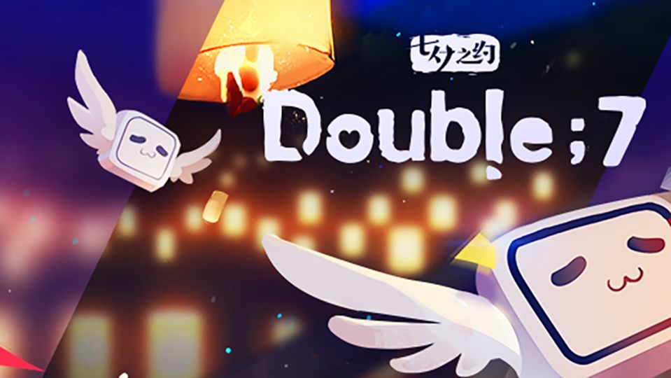 《七夕之约 - Double;7》技术剖析-其二 - 哔哩哔哩