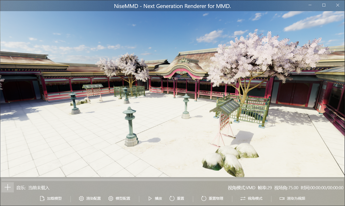 MMD入门综合指南3.1（2021修改版) - 哔哩哔哩