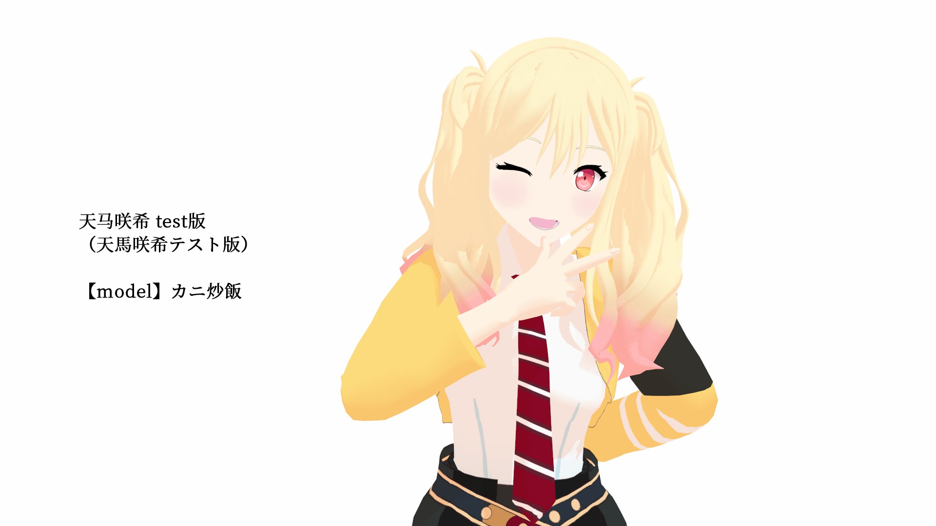 【PJSK/MMD】公开配布的可投B站PJSK MMD模型自用整理（240905更新） - 哔哩哔哩