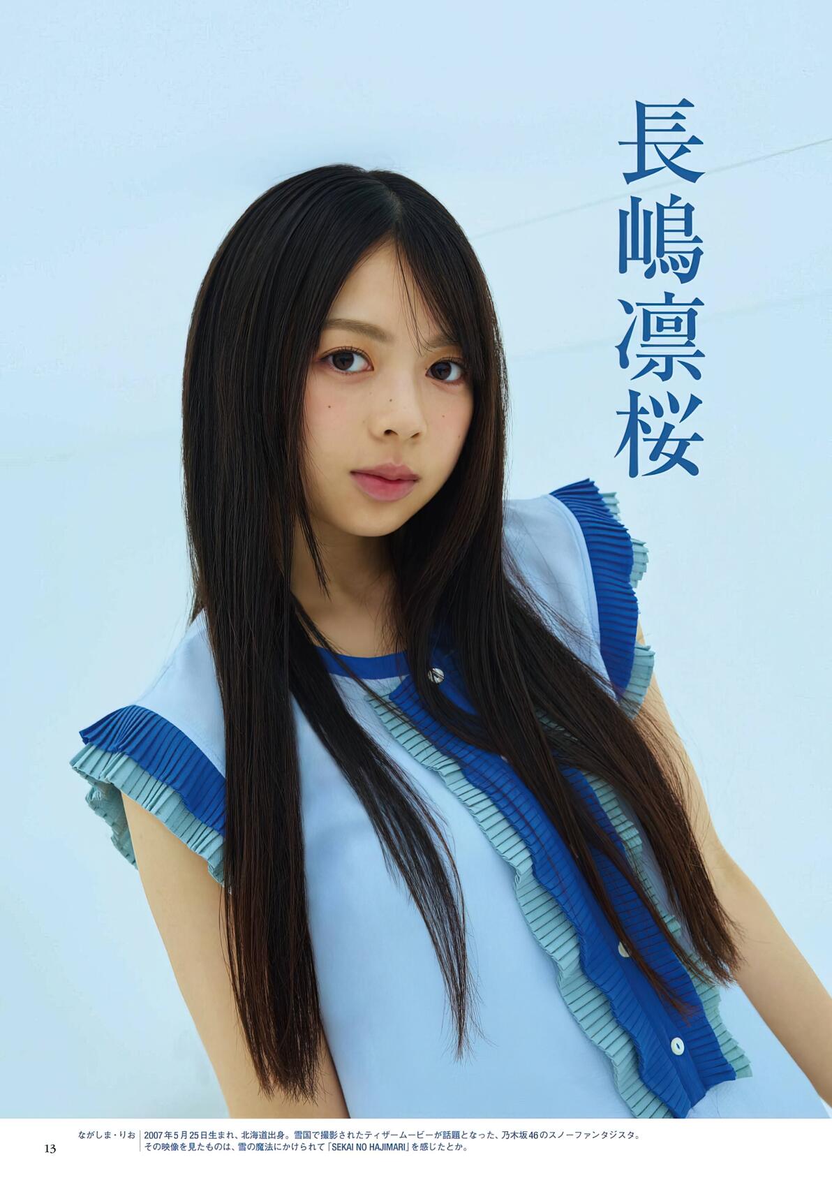 BUBKA 2025.05 乃木坂6期生 - 哔哩哔哩