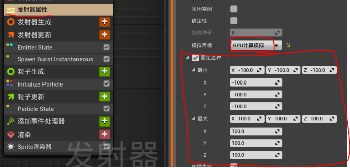 从Cascade到Niagara（Sprite篇） - 哔哩哔哩