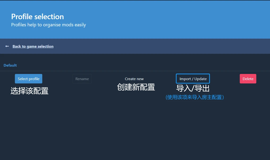 《使用ThunderStone启动器一键配置致命公司Mod的详细教程》 - 哔哩哔哩