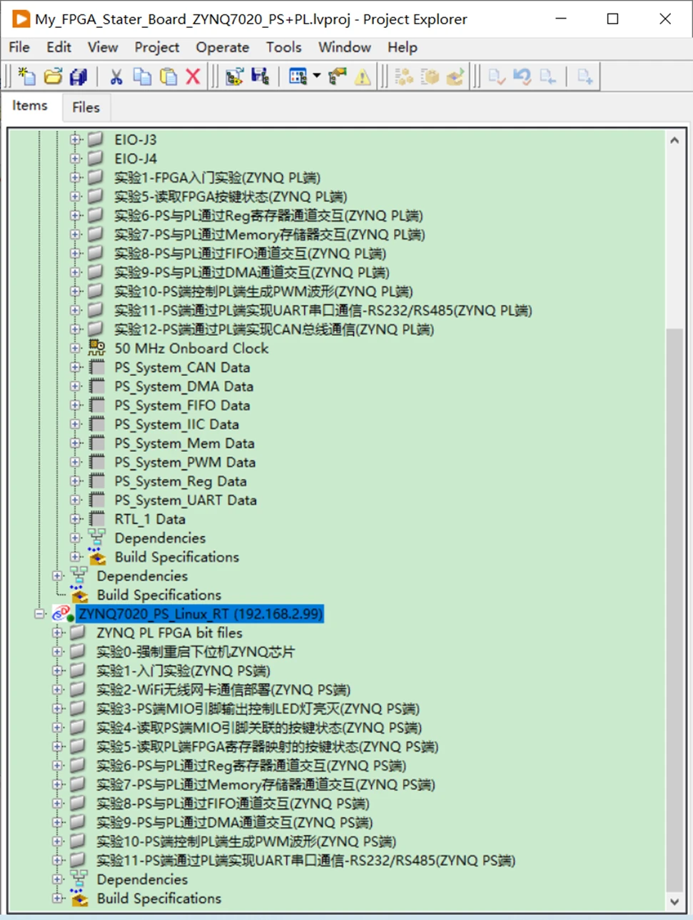 第6章>>实验12：PS(ARM)端结合PL端FPGA实现CAN总线通信《LabVIEW FPGA ZYNQ宝典》 - 哔哩哔哩