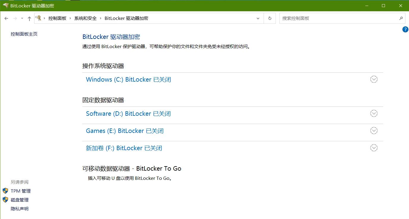 无U盘无额外软件使用Grub2引导挂载硬盘安装Manjaro等Linux双系统 - 哔哩哔哩