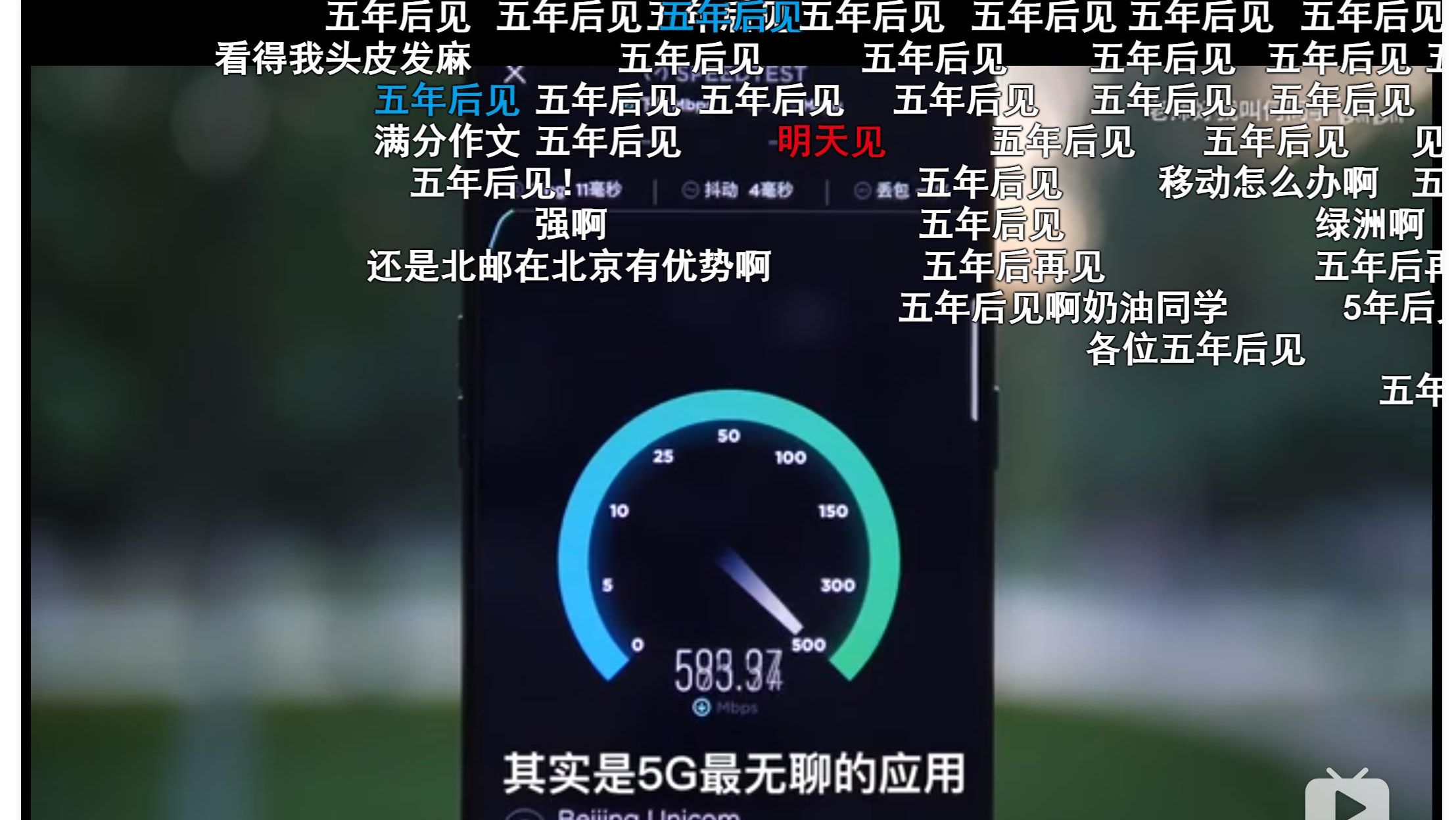 何同学的视频为什么这么火,受欢迎的点在哪里? 哔哩哔哩