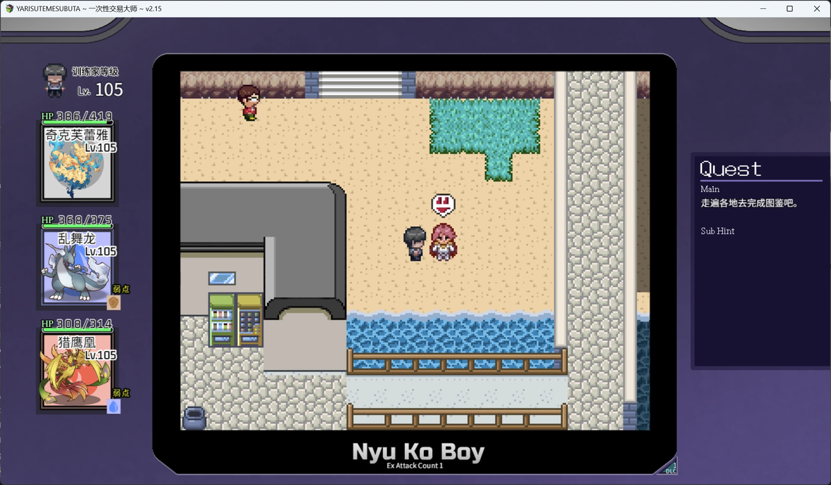 【steam版】一次性交易大师+DLC1通关心得 - 哔哩哔哩