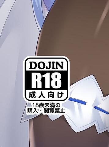 R18标志大盘点 - 哔哩哔哩