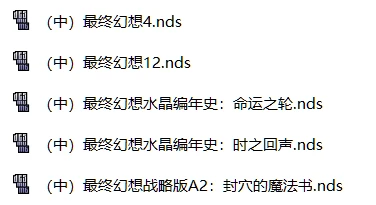 【NDS游戏精选】200款合集分享 - 哔哩哔哩