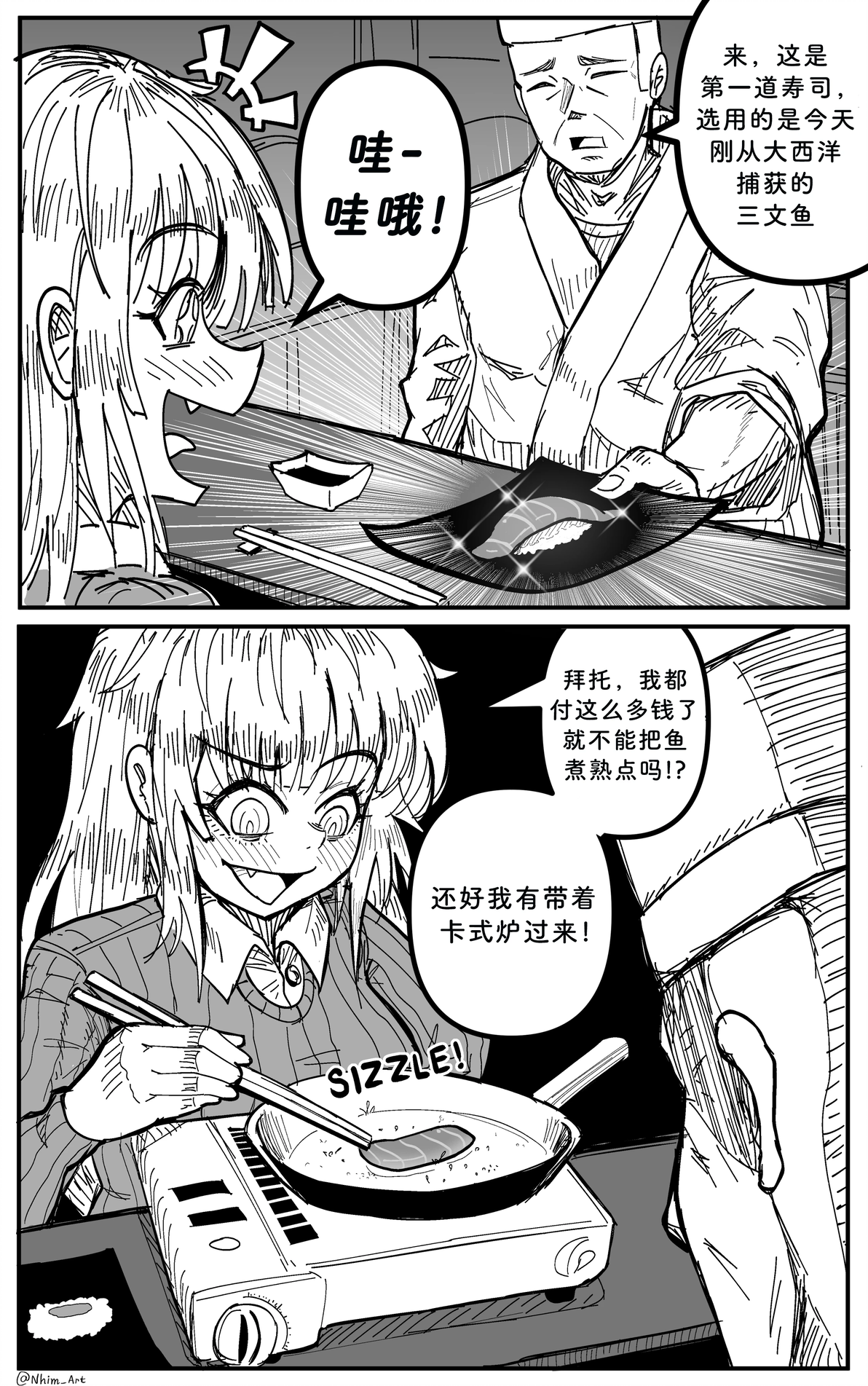 【颠婆警告】Nhim老师的Mimi漫画合集 - 哔哩哔哩