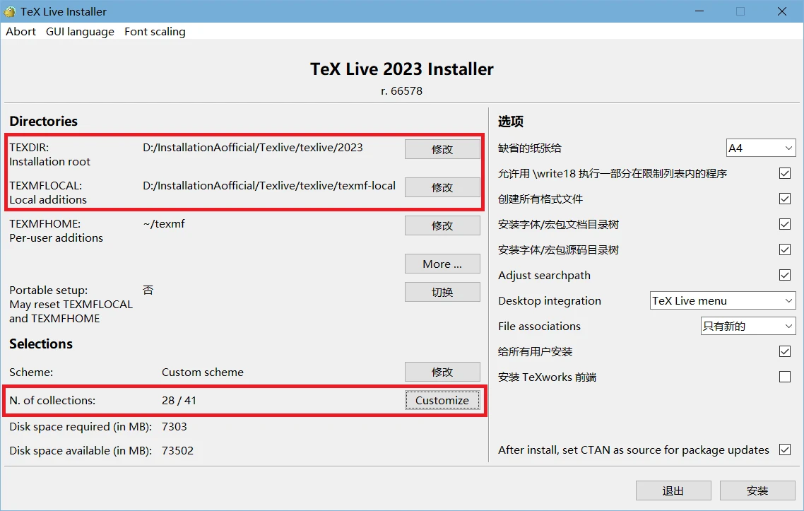 Latex安装：Texlive+TeXstudio+SumatraPDF配置 - 哔哩哔哩