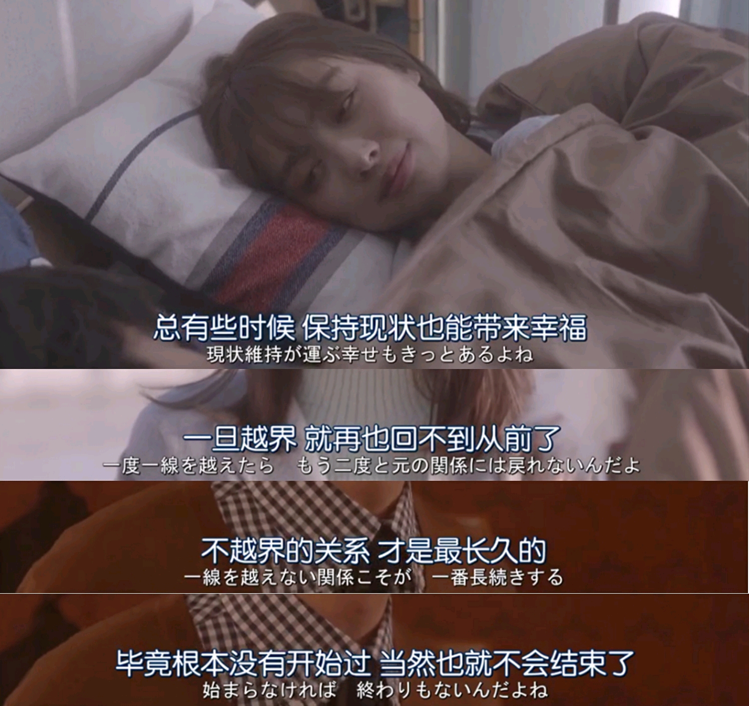 下辈子我再好好过 哔哩哔哩