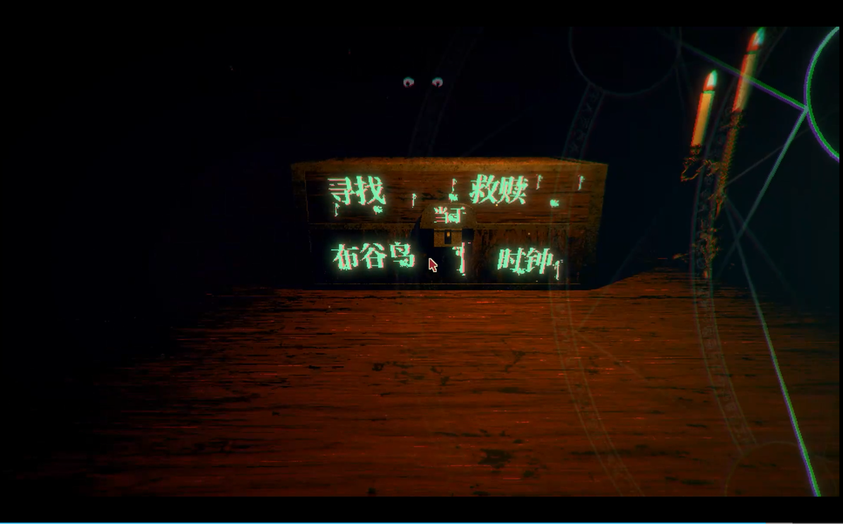 【游戏推荐】打破次元壁：谈谈那些meta-game（8）邪恶冥刻Inscryption篇 - 哔哩哔哩