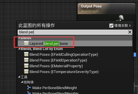 在UE4中完美导入MMD的动作，表情；基本导入镜头，材质---最详细教程（1） - 哔哩哔哩