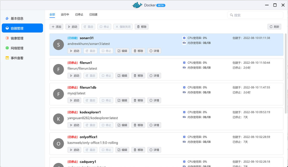 利用Docker，绿联NAS轻松实现追剧观影自动化（Sonarr+Jackett+Plex+Overseerr） - 哔哩哔哩