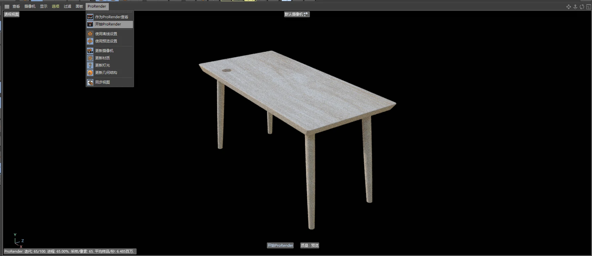 C4D R21 ProRender渲染器打开是死黑的解决方法 - 哔哩哔哩
