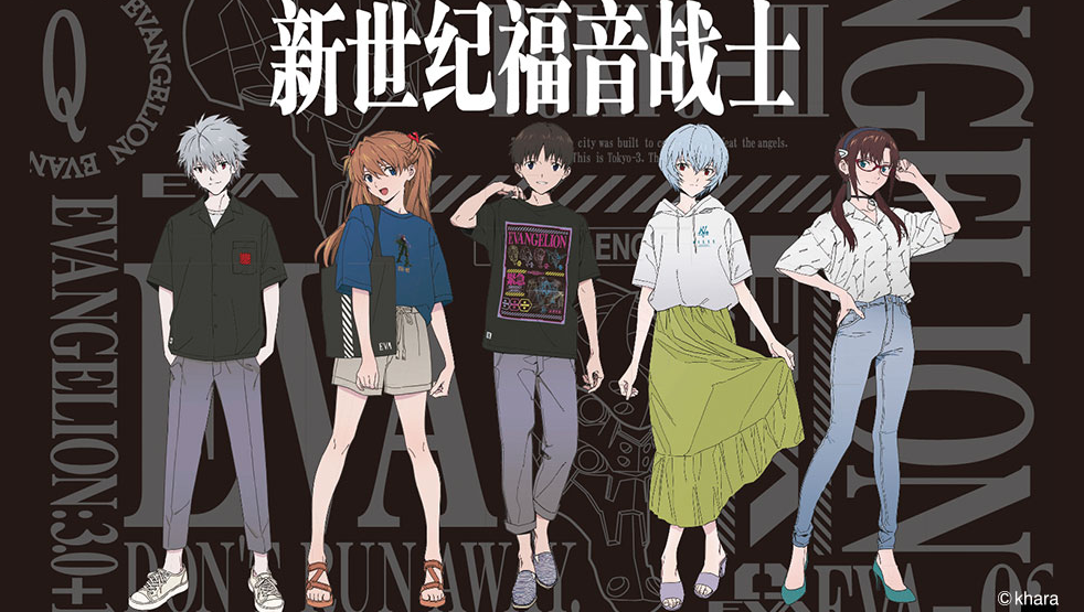 【EVA补完计划】新世纪福音战士观看顺序（附解析安利） - 哔哩哔哩