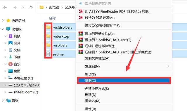 Altair HyperWorks 2020软件安装包和安装教程 - 哔哩哔哩