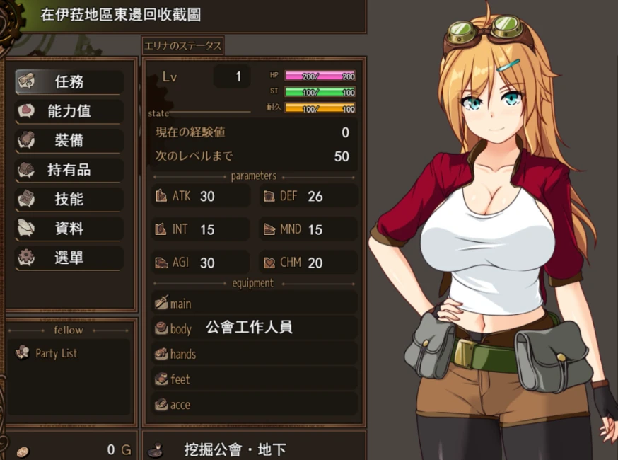 「新作热卖人气rpg」埃琳娜与机魔之都~エリナと機魔の都 哔哩哔哩