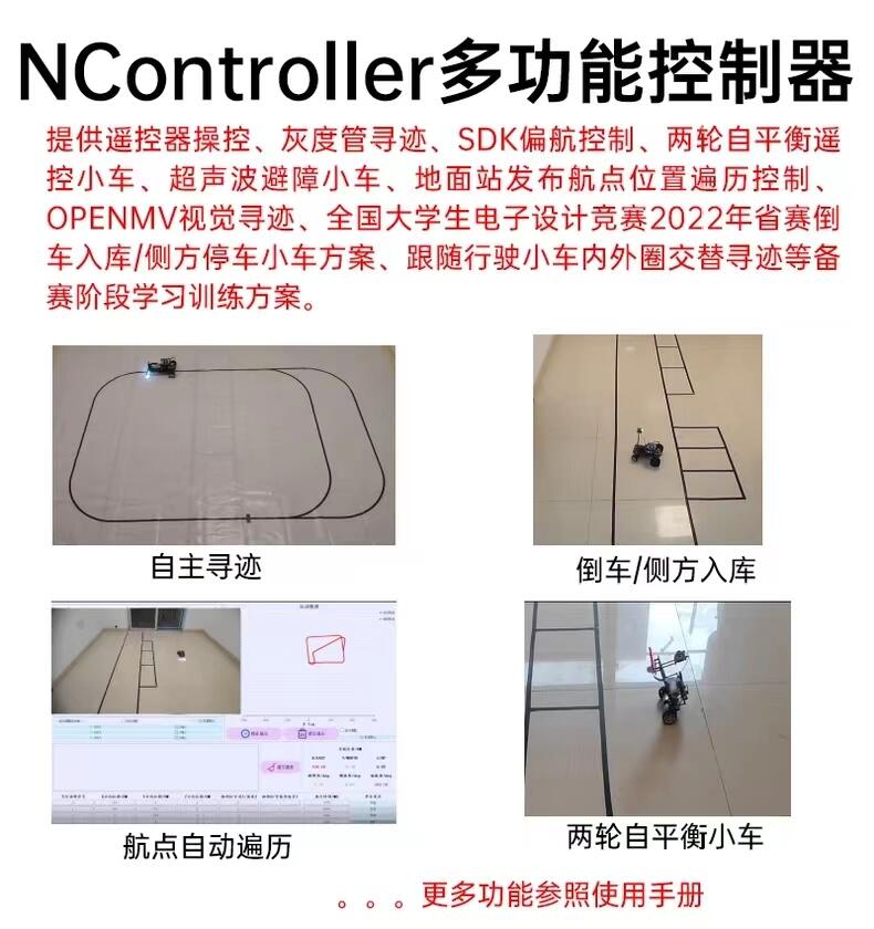 盘古TI MCU系统板适配NC280机型 - 哔哩哔哩