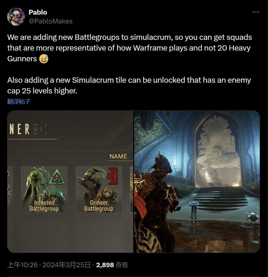 【Warframe】Pablo 在推特工作系列 - 幻影装置中新的战斗部队设定 - 哔哩哔哩