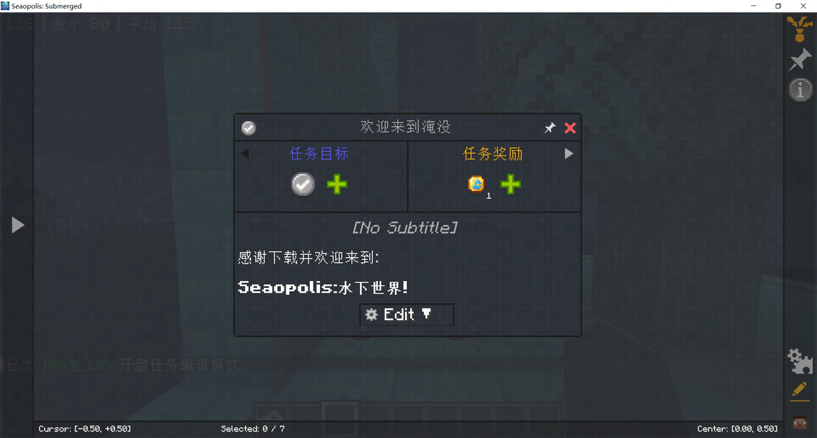 我的世界【Seaopolis: Submerged - 保持更新】1.20.1汉化补丁-汉化-附下载地址~~ - 哔哩哔哩