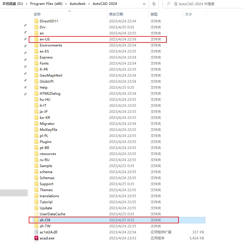 Autodesk CAD2024 简体中文语言包 - 哔哩哔哩